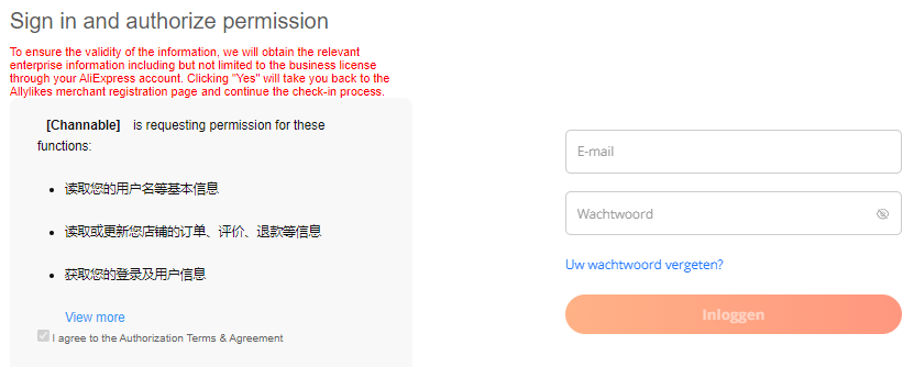 Setting up a AliExpress API – Help Center - Channable
